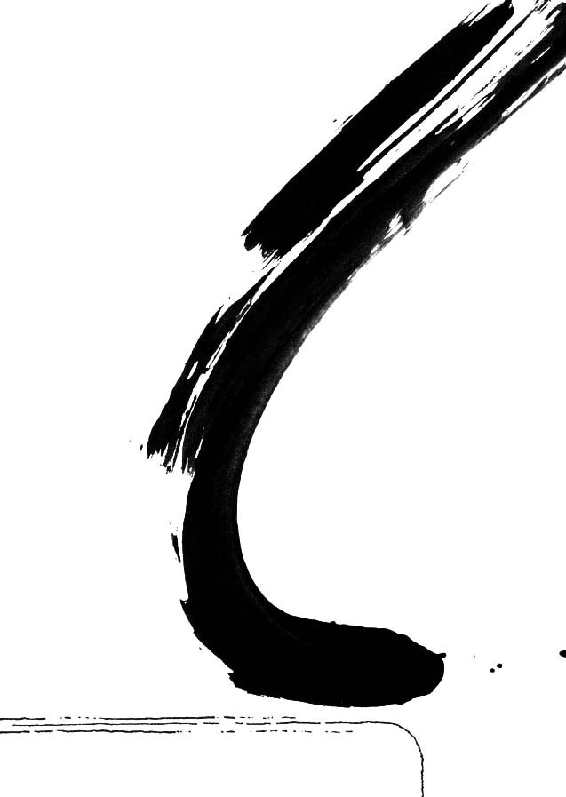 Calligraphy – ANAND KAMDAR